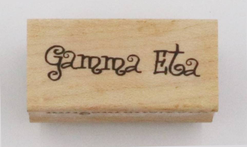 Gamma Eta Rubber Stamp – Greek Divine and More